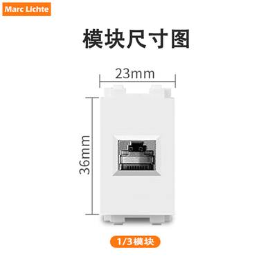 网络CAT7模块屏蔽电脑七类带卡框