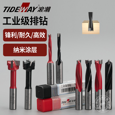 浪潮工业级木工铰链三合一排钻