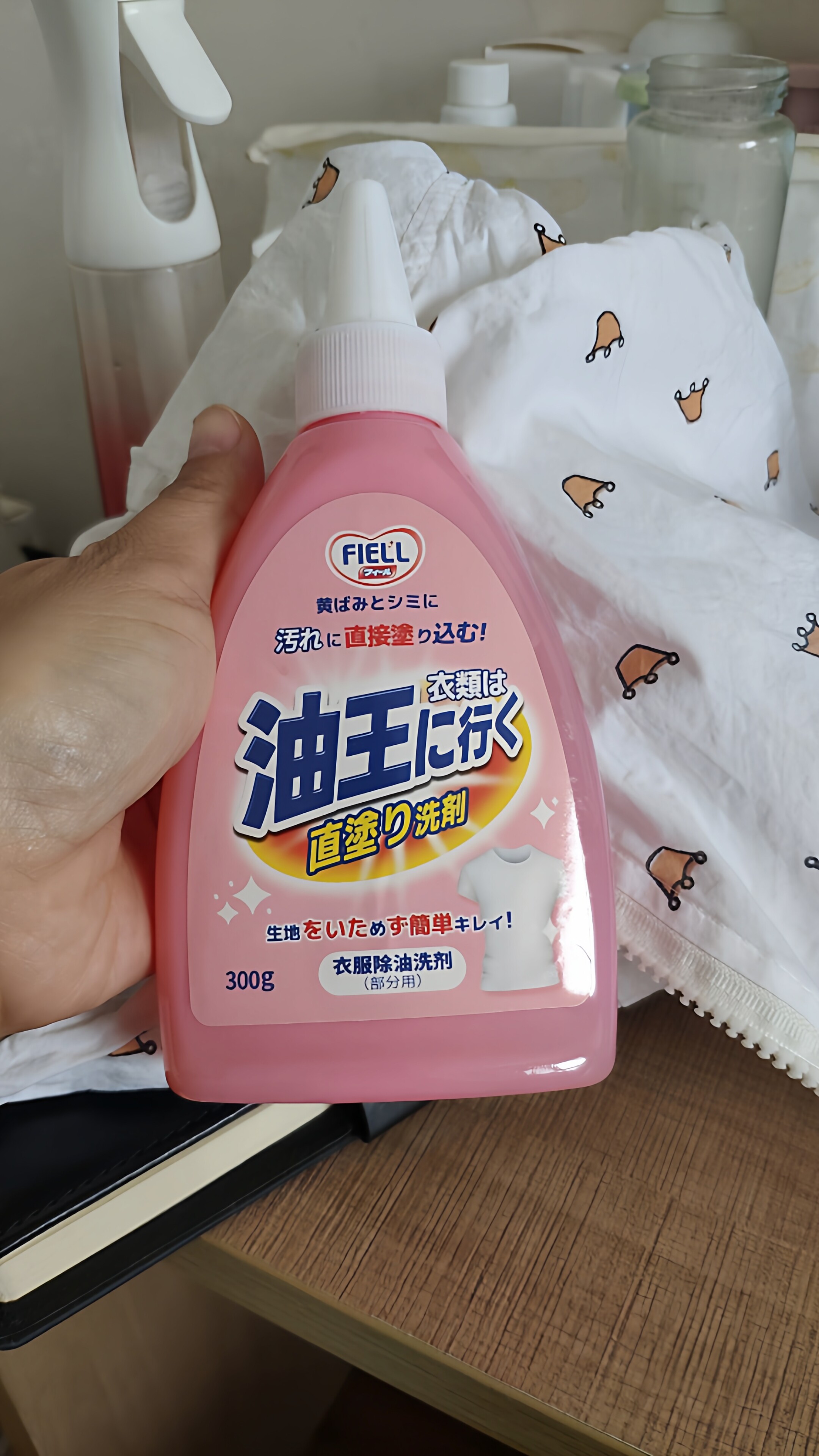 【日本fiell品质】衣物去油王去油渍清洁剂懒人衣服去渍专用神器