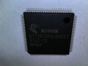 【全新原装】NT71672FG-00017 液晶屏IC芯片 集成电路 电子元器件