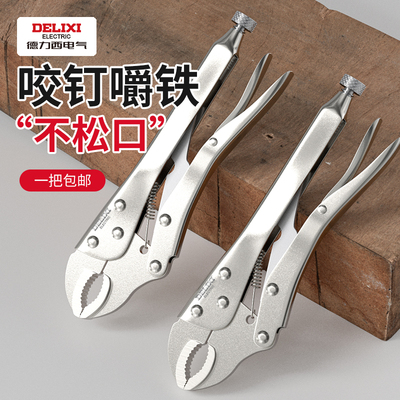 德力西10寸重型圆口带刃大力钳