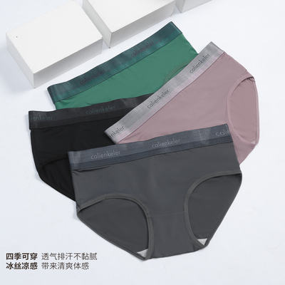 女士冰丝内裤夏季薄抗菌透气速干