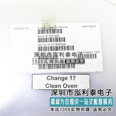 全新原装MEMSIC MXR7305VF 双轴加速度计传感器 汽车翻滚感应器