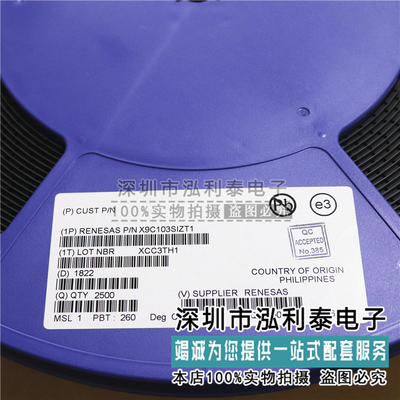 全新正品X9C103SIZ X9C103 数字电位计IC X9C103SIZT1 X9C103SZI