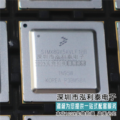 SIMX8QX5AVLF1BB FREESCAL BGA