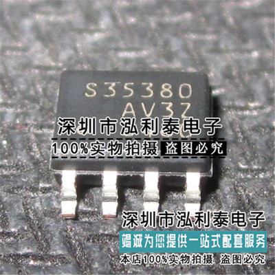 全新原装S-35380A-J8T1U 正品现货S35380 SO8 实时时钟IC NEW
