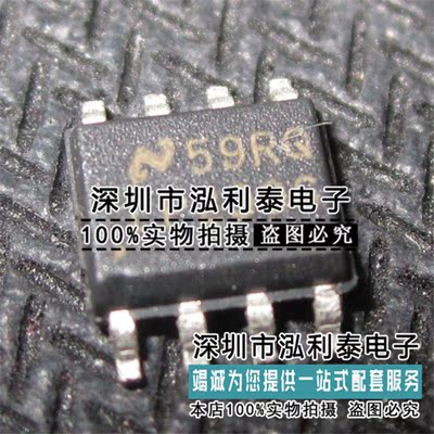 全新原装LP2996MRX 封装贴片SOP8 正品现货LP2996MR LP2996