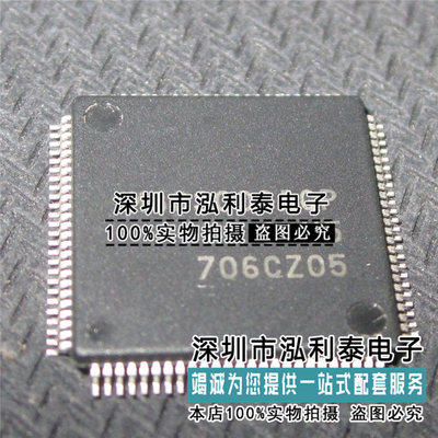 全新原装M30300SAGP 封装TQFP 正品M30300 单片16-BIT CMOS微机