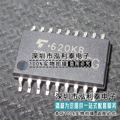 全新原装TD62783AFG 正品现货TD62783 封装SOP-18
