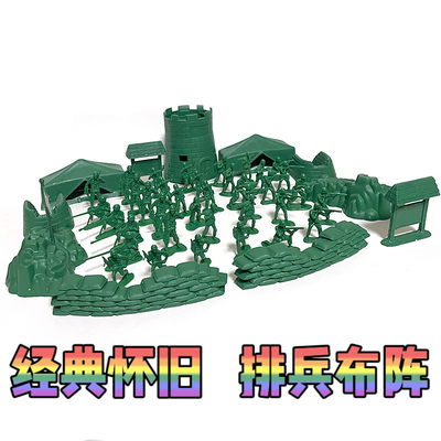 儿童玩具小人仔模型军事沙盘模拟炮台沙包帐篷陆军兵人怀旧玩具男