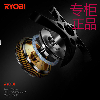 RYOBI利优比NUMONE水滴轮路亚专