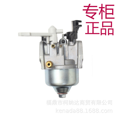 化油器适用于Toro127-9053127-90