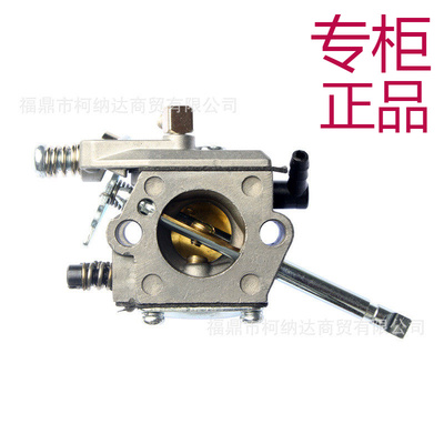 化油器适用于斯蒂尔FS160割草机C