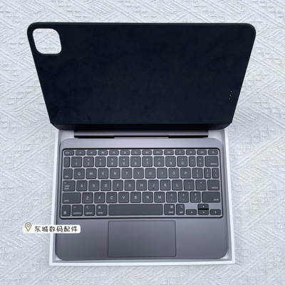 24款新品Apple/苹果 妙控键盘 适用于11寸 13 英寸 iPad ProM4/M5