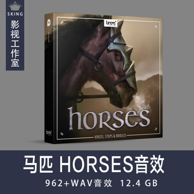 音效：马匹行走叫声THE COMPLETE HORSE SOUND DESIGN SUITE