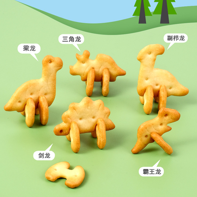 EKE恐龙4D拼哆乐饼干网红恐龙造型拼图饼干儿童营养健康休闲零食