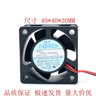 1608KL-05W-B59 3线发那科系统驱动器散热风扇4020/24V 0.11A