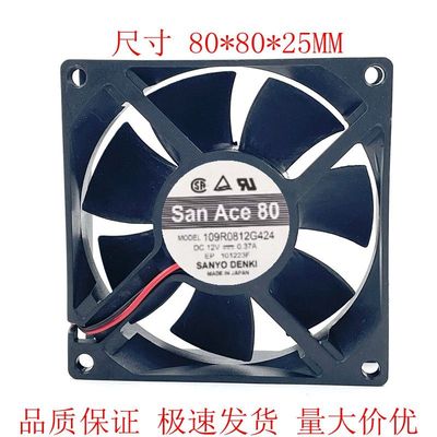 SANYO/ 8025 8CM 109R0812G424 12V 0.37A 机箱电源散热风扇