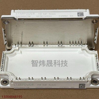 GD75PIT120C6S议价