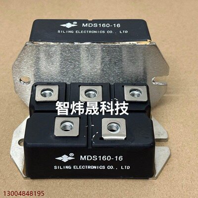 MDS20016   MDS16016议价