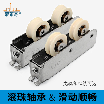 老式2001铝合金滑轮平移推拉窗