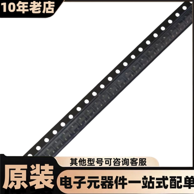 TL431AIDBZR  SOT23-3  全新原装现货