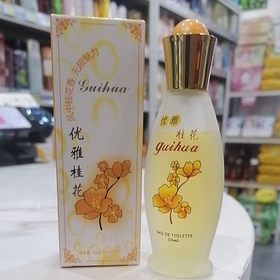 露兰姿优雅桂花香水产地发货正品持久留香魅力办公室通勤汽车香水