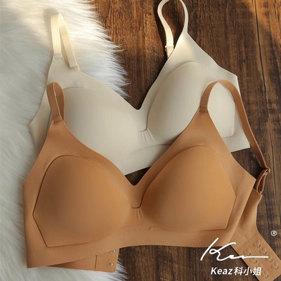 日本舒适无钢圈光面一片式文胸