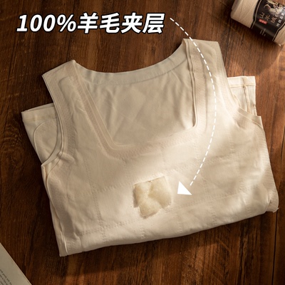 Kbra慕斯绒暖宝宝！保暖背心女