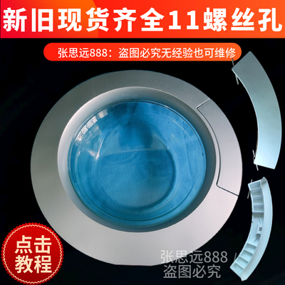 美的门把手开关门螺丝配件大全