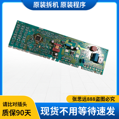 西门子冰箱epk64005电脑板