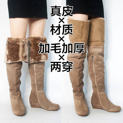 真皮过膝长靴子女冬加毛加厚棉靴