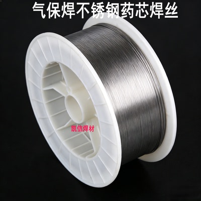ER304 308L 347 309MoL 316L 310 2209不锈钢药芯焊丝 1.2mm