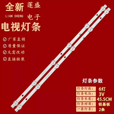 TH-65HX650C灯条LED屏