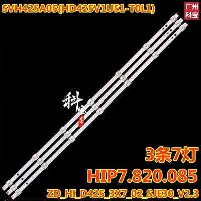 ZD_HI_D425_3X7_02_SJE30