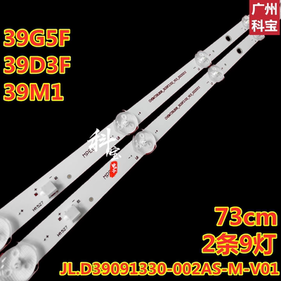 适用于长虹39M1 39D3F 39D2060G 39K9灯条CHDMT39LB08-3030F2