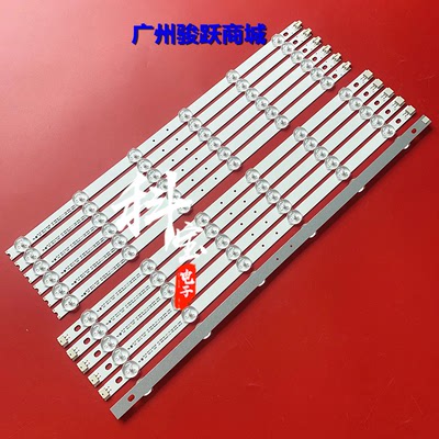 适用长虹3D42A2000IV灯条