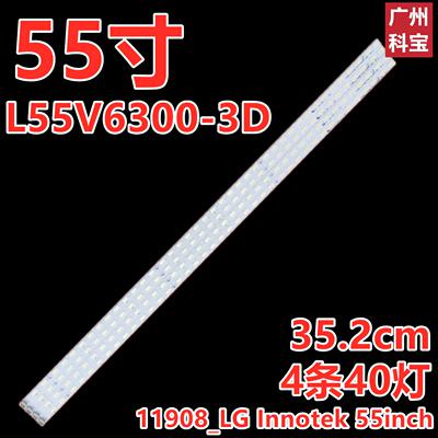 适用TCL L55V6300-3D灯条11908_LG Innotek 55inch T546HB01 V.0