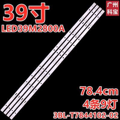 适用康佳LED39M2800A灯条HKC-39B7N 230139B7N00020屏LC390TU1A