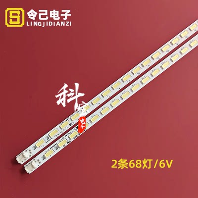 适用索尼KDL-60R520A灯条K