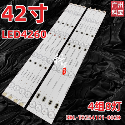 适用于理想LED4260灯条3BL-T8254101-002B 910-W03-RT4200JH