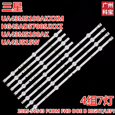 适用三星UA43T6000AK灯条2015 SVS43 FCOM FHD DOE B LM41-00120U