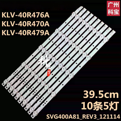 索尼KLV-40R476A40R470A灯条