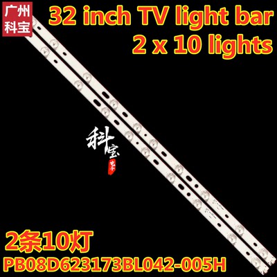 PB08D623173BL042-005H