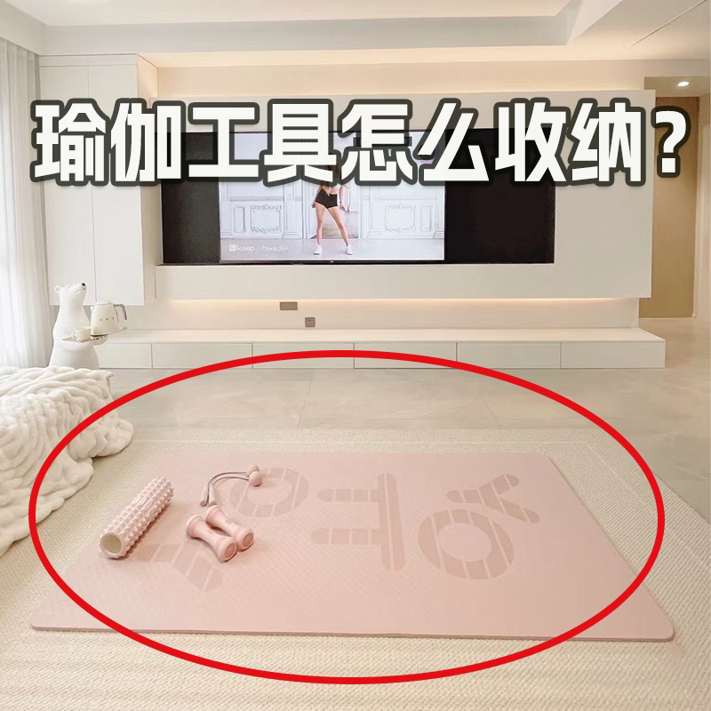 瑜伽垫收纳放哪?瑜伽用品羽毛球拍家用健身收纳筒神吹风机置物架