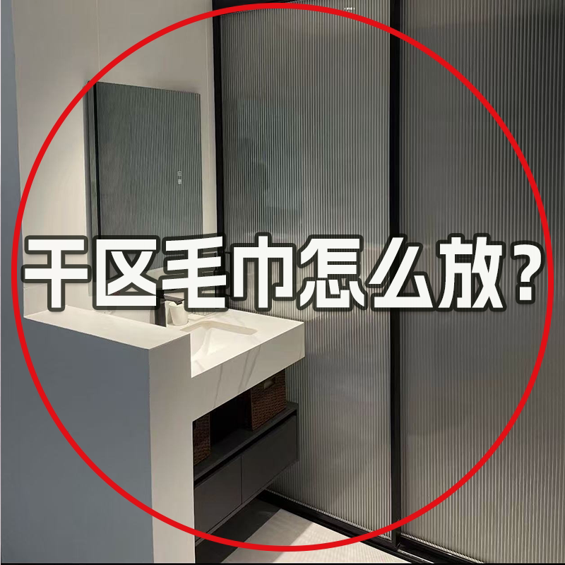 吸盘毛巾架卫生间免打孔亚克力厕所浴巾置物架子浴室吹风机置物架