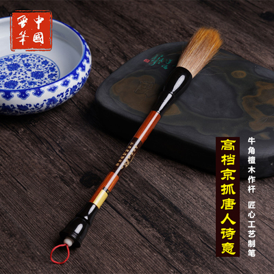 陈元年鲁笔唐人诗意礼盒小京抓兼毫毛笔抓笔斗笔对联大字书法国画