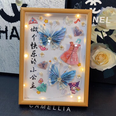 送小朋友礼物diy手工自制土豪有钱花送儿子女儿侄女侄儿生日礼物