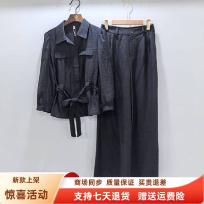 艾丹辰XF-AD033时尚休闲系带上衣阔腿裤两件套套裤春装2026女新款
