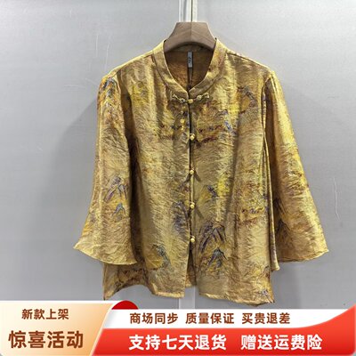 慕妮雅MMQS9266时尚国风气质百搭衬衫新中式提花小衫秋装2026女款